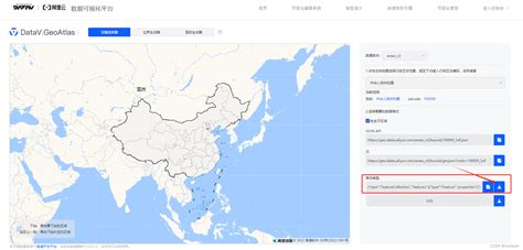 Vue3使用echarts中国地图vue3 中国地图 Csdn博客