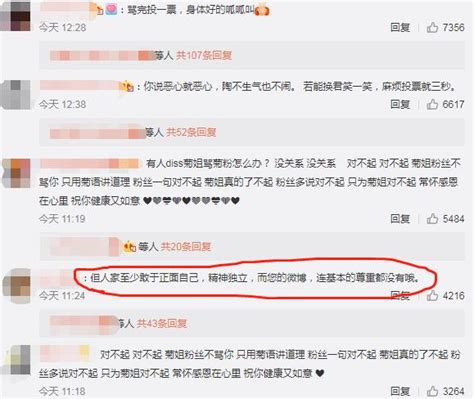 「採菊東籬下，我為王姐打電話」——土創翻盤girl王菊 每日頭條