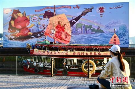 香港观塘巨型立体艺术画亮灯庆回归 文化大观 华夏经纬网