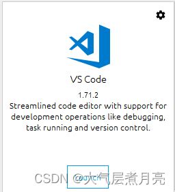 Vscode Anaconda