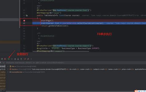 【web应用】如何进行前后端调试debug 前端javascript调试debug前端debug Csdn博客