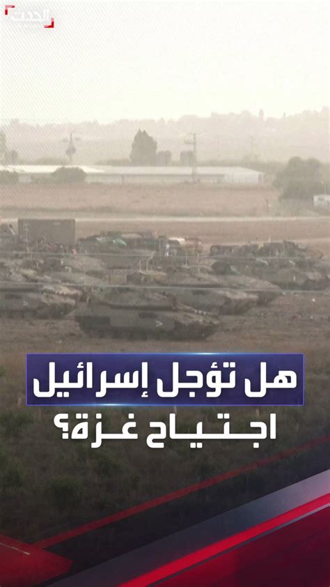 قناة الحدث رئيس حزب شاس الإسرائيلي تأخر العملية البرية على غزة يعود