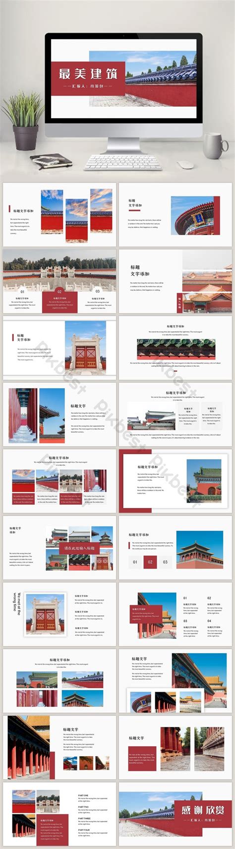Red Magazine Style Most Beautiful Building Ppt Template Powerpoint