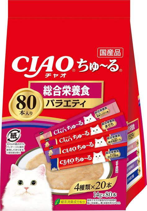 Jp チャオ Ciao ちゅ~る 総合栄養食バラエティ 80本 猫用おやつ ペット用品