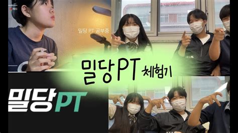 📖공부 브이로그📖 밀당pt 학원 없이 수학공부 집공 아이패드 공부 06 고1 Youtube