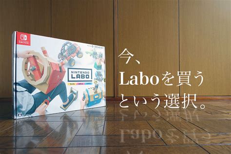 【新品】nintendo Switch ソフト ニンテンドーラボ Toy Con 03 ドライブキット