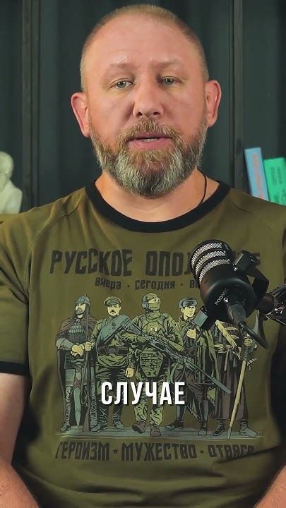СНОВА ПОБЕДА СТРЕЛОК АРЕСТОВАН Shorts новости россия русские