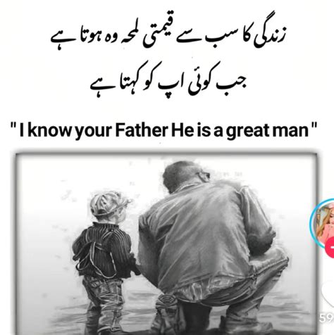 Tayyab Shahzad Baig Posted On Linkedin