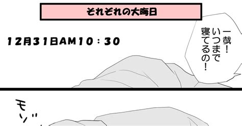 黒子のバスケ 大晦日 あこぎ（仮）のイラスト Pixiv