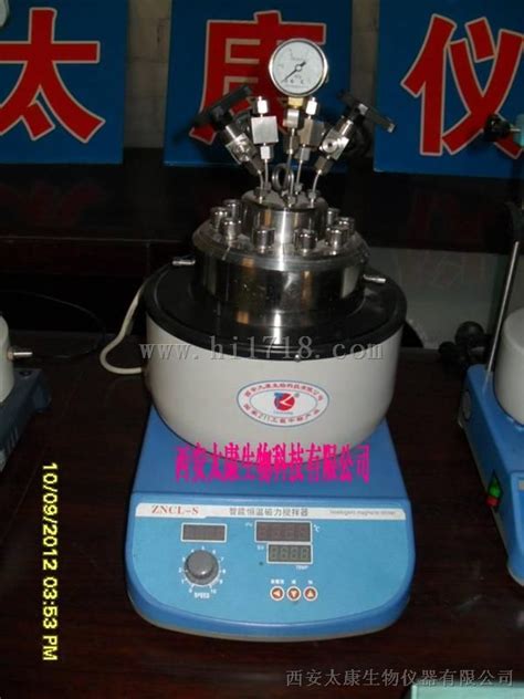 加氢反应釜图片 高清图 细节图 西安太康生物仪器有限公司 维库仪器仪表网