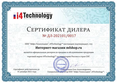 Индикатор поля BugHunter Профессионал BH-04: купить в Москве и Санкт ...
