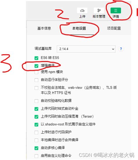 微信小程序：typeerror cannot read property ‘mark‘ of undefined 微信小程序 cannot