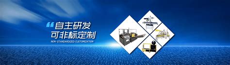 联系我们 耐朗（湖州）智能设备有限公司