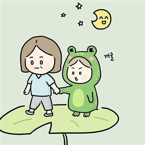 들판에 내친구 Tv Youtube