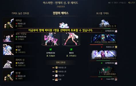 던전앤파이터 No1 커뮤니티 던전앤파이터 게임조선 잡담 성배공대 안개신 고생하셨습니다