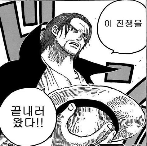 이 전쟁을 끝내러 왔다fact