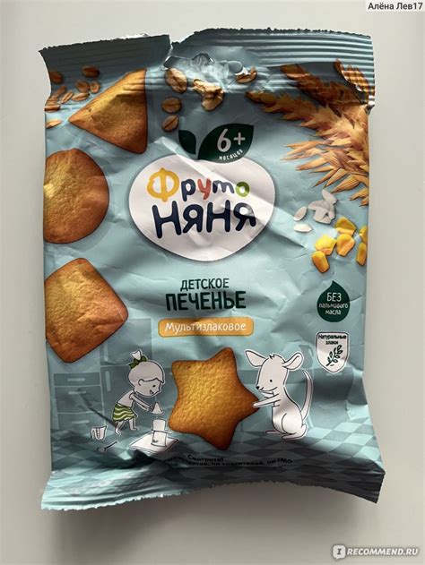 Печенье детское Фруто Няня Мультизлаковое «Не совсем детское печенье отзывы