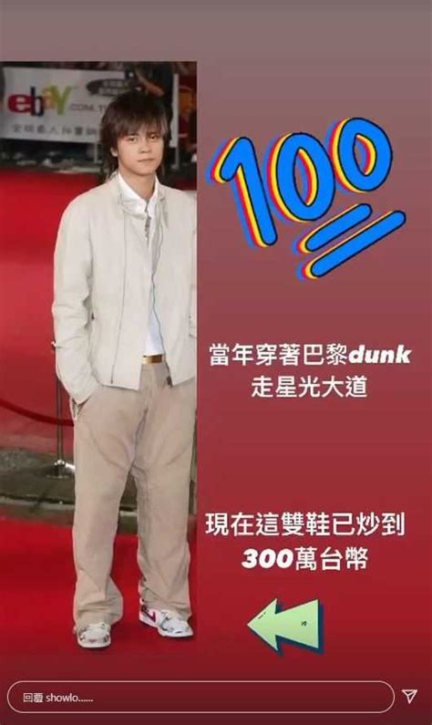 行走的名牌2／羅志祥戴千萬貴錶趴趴走 狗狗視角秀超狂愛馬仕牆 娛樂 Ctwant