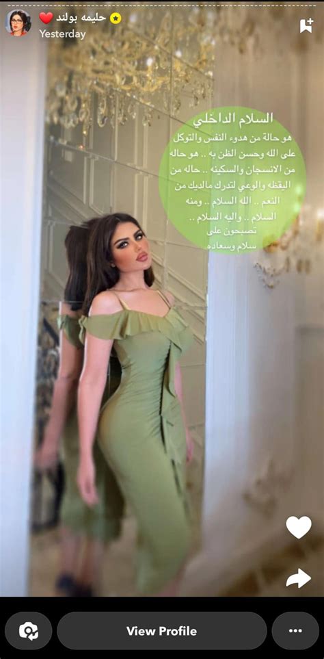 أول تعليق من حليمة بولند بعد الحكم بسجنها وهذا ما قالته محاميتها