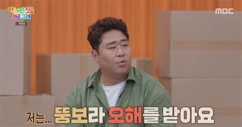 문세윤 “뚱보라 받는 오해 싫어” 깔끔한 먹방 이유안하던 짓 결정적장면