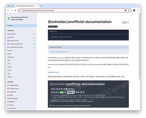 Project Solver 프로젝트 시작 — Swift Library