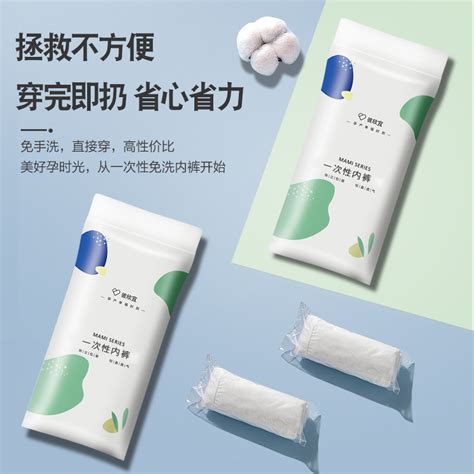 一次性内裤纯棉批发女士日抛内裤孕妇产后免洗无菌内裤酒店桑拿房 阿里巴巴