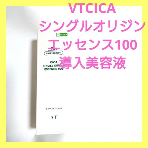 【vtコスメテック】cicaシングルオリジンエッセンス100 メルカリ