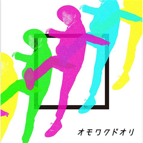 ナオト・インティライミ Universal Music Japan