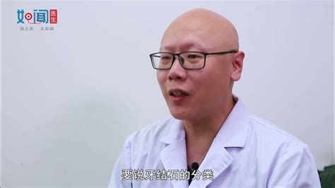 【牙周科】牙结石是怎么形成的 Youtube