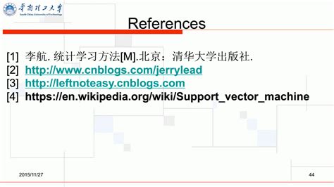 支持向量机svmppt Csdn博客