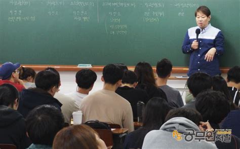 공무원∙경찰기숙학원 한발 빠른 이벤트로 수험생 단기합격 지원 눈길