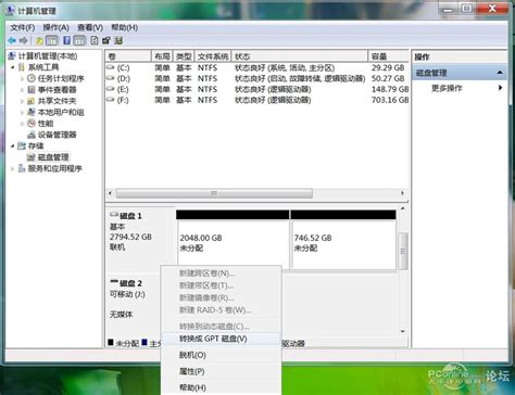 Gptmbr与gpt分区扫盲，希捷2t、3t硬盘测评（多图杀猫）。申精！3t硬盘寿命不如2t Csdn博客