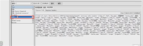 jmeter 2小时搞定入门以及基本使用 含高并发测试，高频率测试 jmeter简单项目 csdn博客