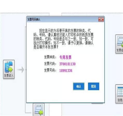 会计实操 增值税发票开票[傻瓜式]教程！（金税盘版本） 知乎