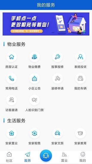 安家汇图片预览 绿色资源网