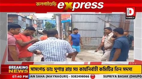 বিবাহিত প্রেমিকার সাথে দেখা করতে আসা যুবককে তুলে নিয়ে গেল মেয়ের