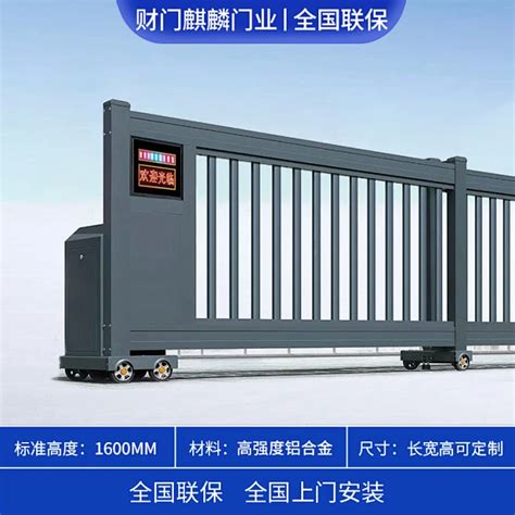 铝合金电动伸缩门分段平移门段滑门直线门工厂自动推拉门别墅大门 淘宝网 花瓣网