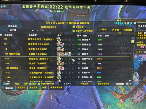 插件集合石报错求解答