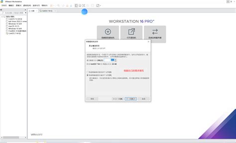 Vmware16安装centos7，使用连接xshell，putty连接 聚汇社区