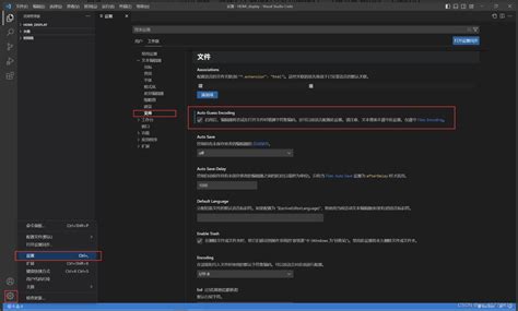 Vscode配置verilog开发环境vscode Verilog语法检查 Csdn博客
