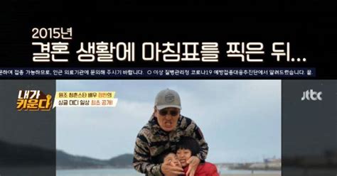 51살 싱글대디 정찬 붕어빵 자녀 공개 10살·11살 남매 홀로 키워 내가 키운다 Sc리뷰