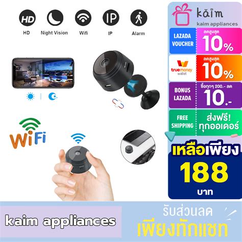 A Mini Camera WiFi Camera P HD Night Version Micro Voice Recorder Wireless Mini Camcorders