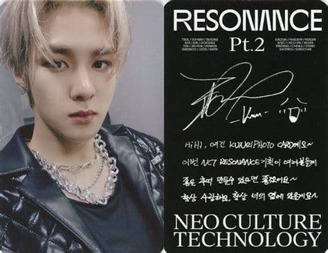 駿河屋 Nct 2020クン裏面黒・印刷サイン入りcd「2nd Album ： Resonance Pt2arrival Ver
