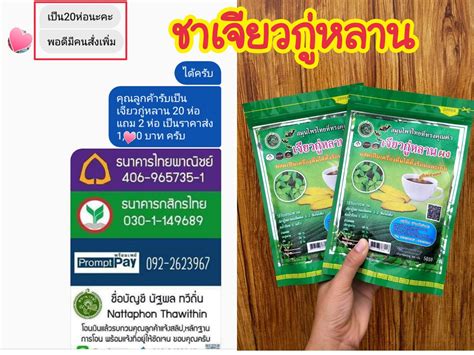 สินค้าดีจนมีลูกค้าประจำ ร้านชัยอำพลสมุนไพร ตรานางฟ้า