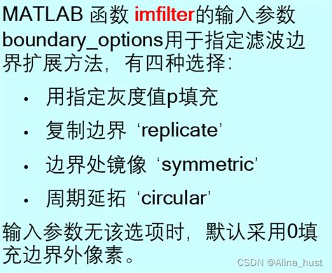 Matlab数字图像处理 03 空域滤波（滤波器、线性滤波器、最大值滤波器、最小值滤波器、自适应中值滤波器、高斯低通滤波器、拉普拉斯算子锐化、钝化掩膜图像锐化））matlb图像增强—空域滤波