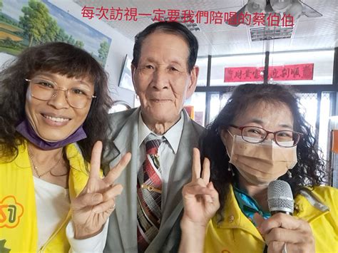 榮欣志工訪視慰問 國軍退除役官兵輔導委員會 花蓮縣榮民服務處