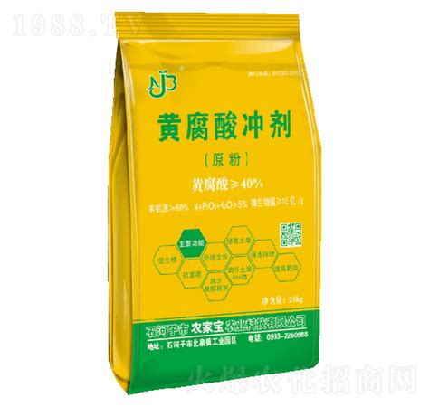 黄腐酸冲剂（原粉） 农家宝石河子市农家宝农业科技有限公司 火爆农化招商网【1988tv】