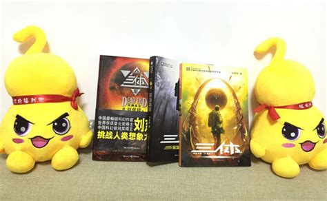 12分钟看完90万字科幻神作《三体》 福利吧