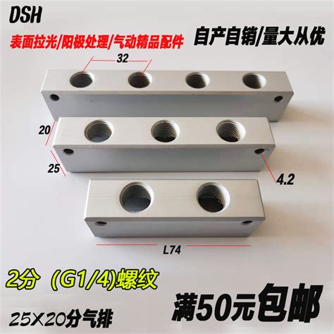 多管路气排分配器空气分配器带安装孔气体液体分流器C式接头座 虎窝淘