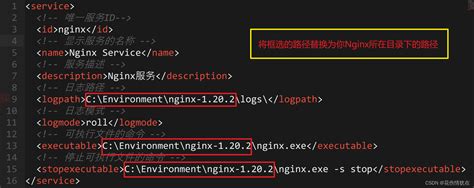 Windows安装nginx服务 保姆级教程nginx Serviceexe Csdn博客
